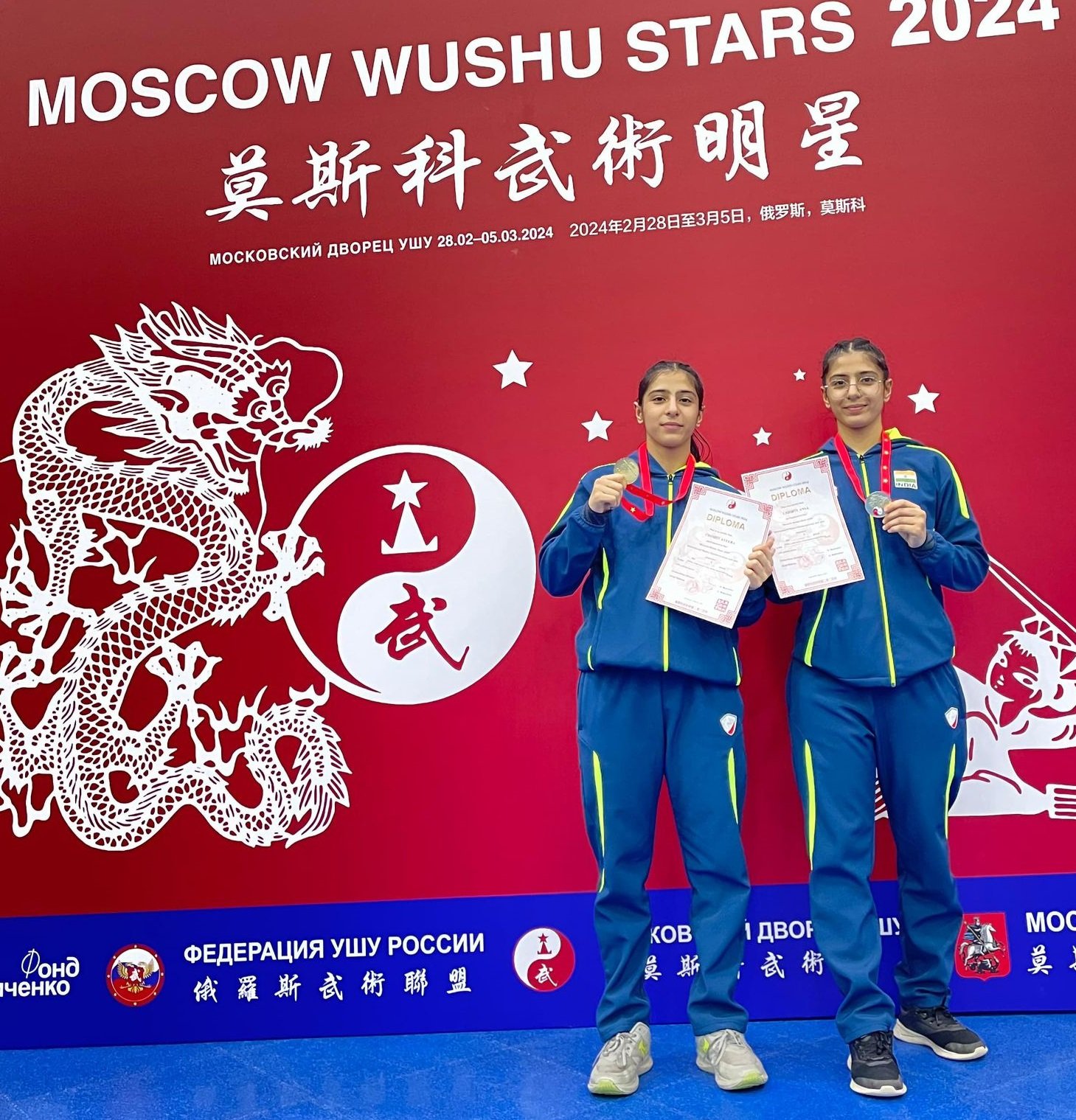 Wushu Sisters Ayeera, Ansa clinch Gold Medal at Russian Moscow Stars ...